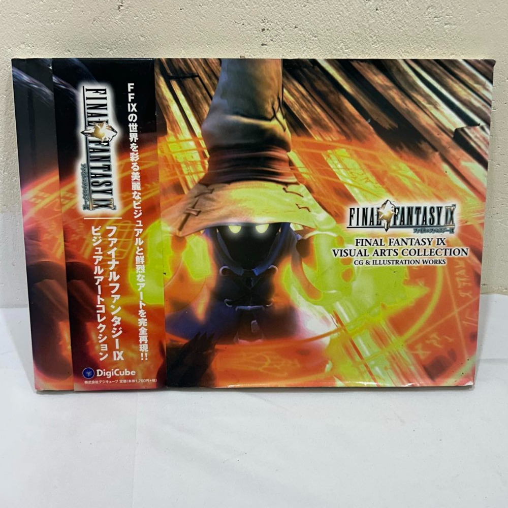 Pre-owned Final Fantasy IX Visual Arts Collection - Own4Less